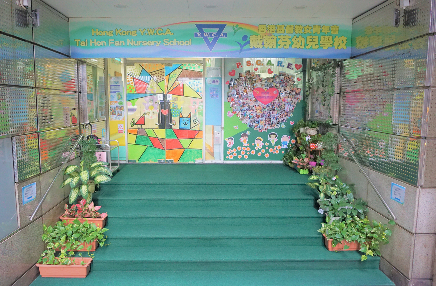 School Campus | Tai Hon Fan Nursery School